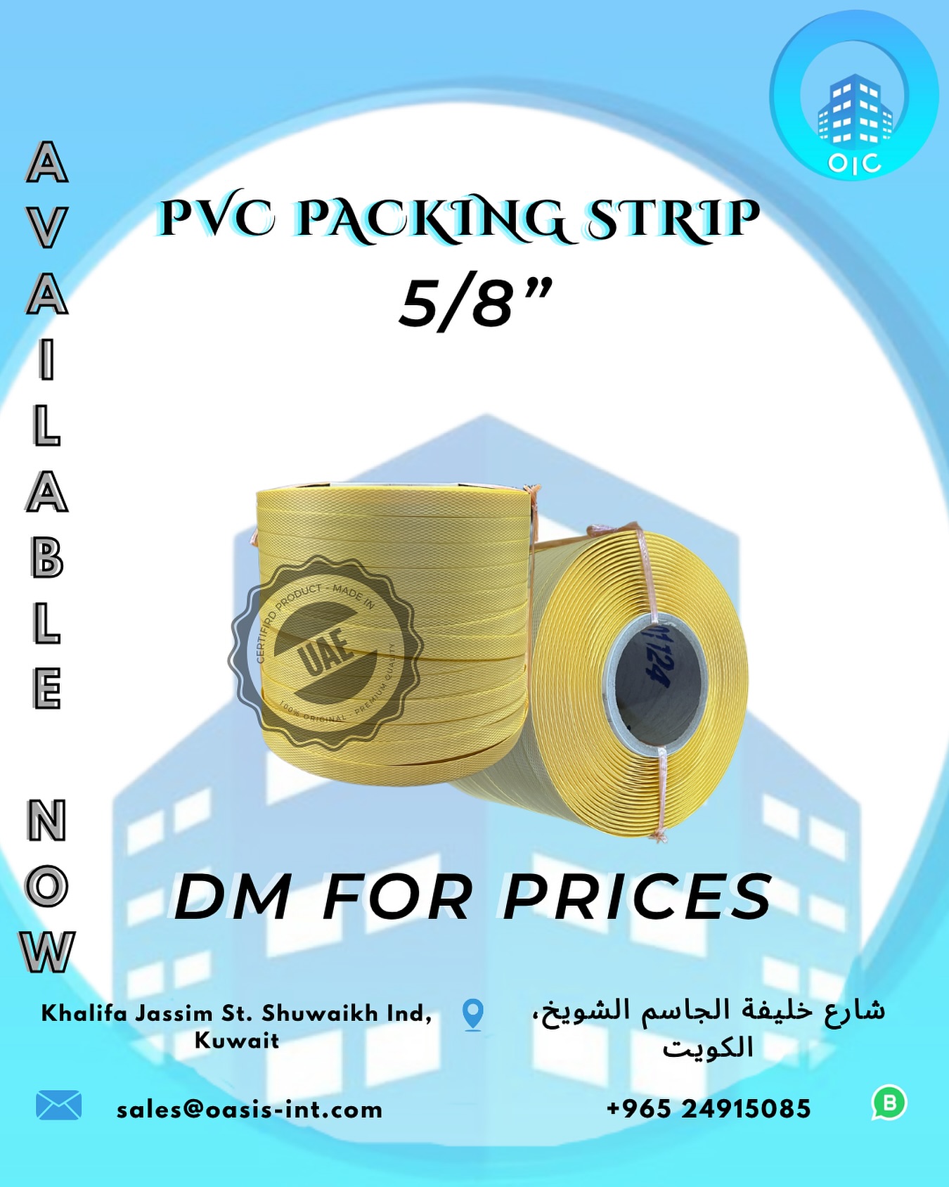 WEBER EPOXY GROUT BEIGE – Oasis International